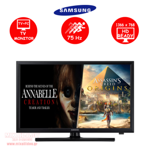 Τηλεοράσεις