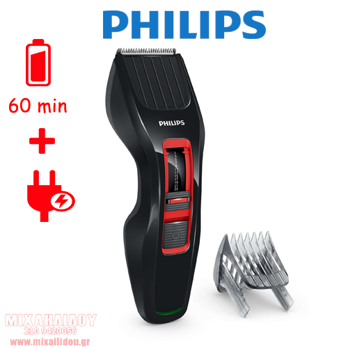 ΚΟΥΡΕΥΤΙΚΗ ΜΗΧΑΝΗ PHILIPS HC3420/15