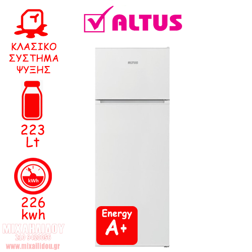 ΨΥΓΕΙΟ ΔΙΠΟΡΤΟ ALTUS ALD 241