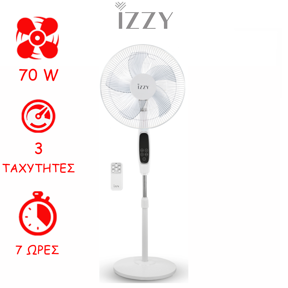ΑΝΕΜΙΣΤΗΡΑΣ ΔΑΠΕΔΟΥ ΟΡΘΟΣΤΑΤΗΣ IZZY IZ-9042