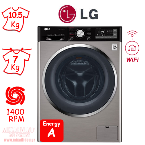 ΠΛΥΝΤΗΡΙΟ ΣΤΕΓΝΩΤΗΡΙΟ LG F4J9JH2T (10.5Kg ΠΛΥΣ / 7Kg ΣΤΕΓ / 1400RPM ...
