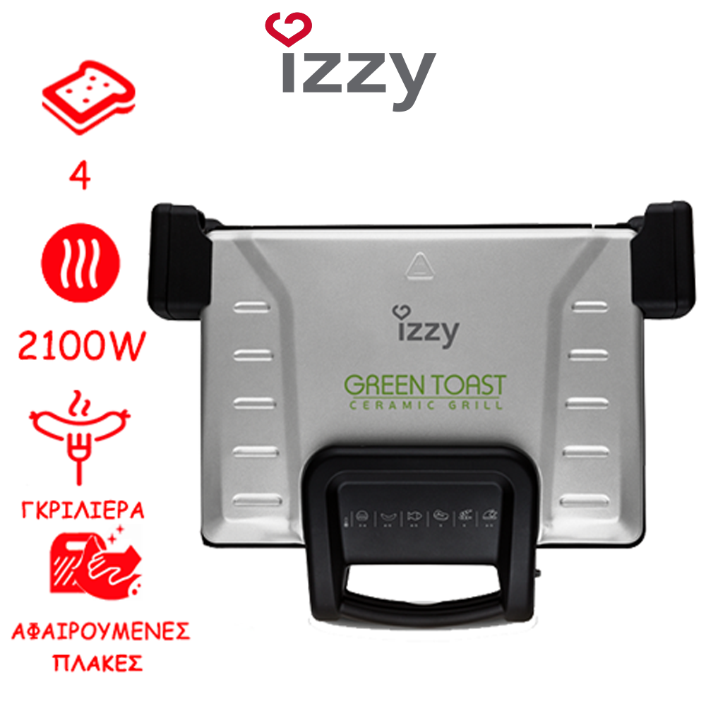 ΤΟΣΤΙΕΡΑ - ΓΚΡΙΛΙΕΡΑ IZZY V-25 GREEN TOAST XL