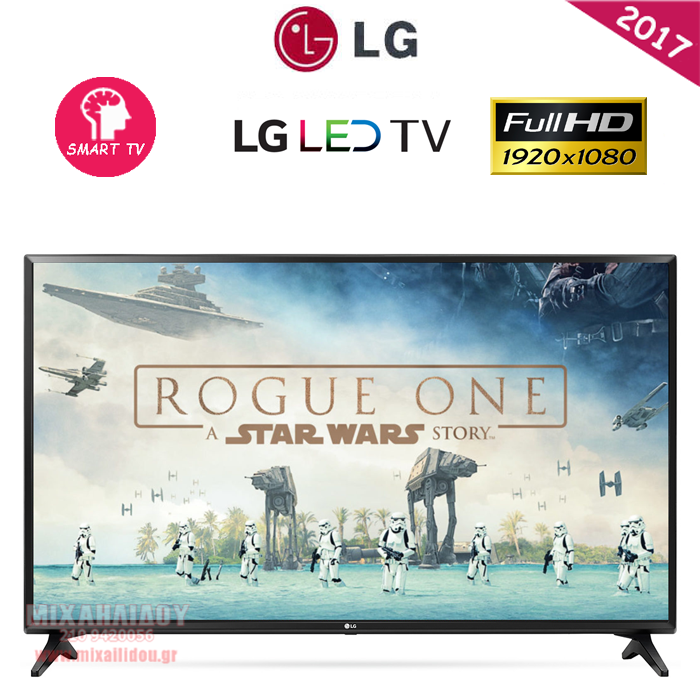 ΤΗΛΕΟΡΑΣΗ LED FULL HD SMART TV LG 43LJ594V