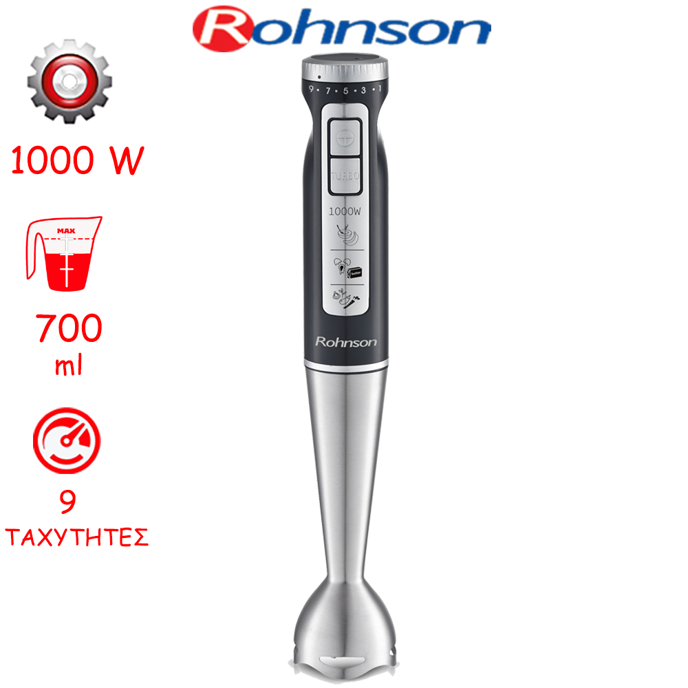 ΡΑΒΔΟΜΠΛΕΝΤΕΡ ROHNSON R-5791 1000W