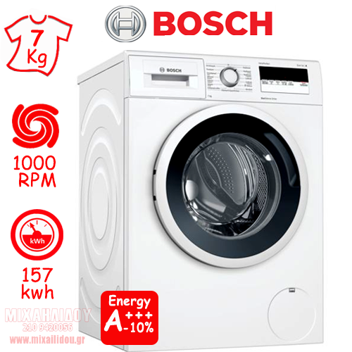 ΠΛΥΝΤΗΡΙΟ ΡΟΥΧΩΝ BOSCH WAN20167GR (7Kg / 1000RPM)