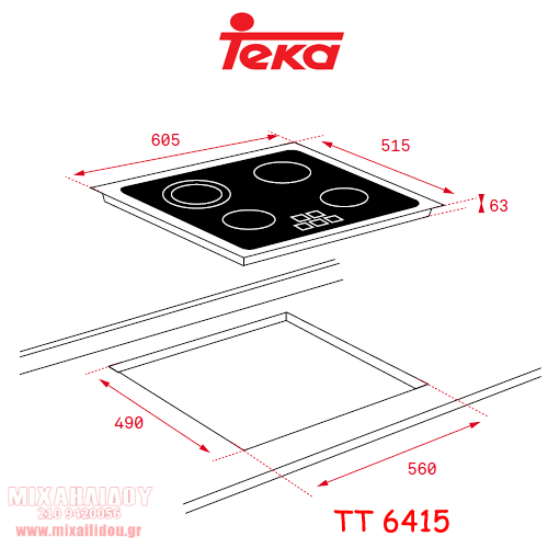 ΕΣΤΙΑ ΕΝΤΟΙΧΙΖΟΜΕΝΗ ΚΕΡΑΜΙΚΗ TEKA TT 6415