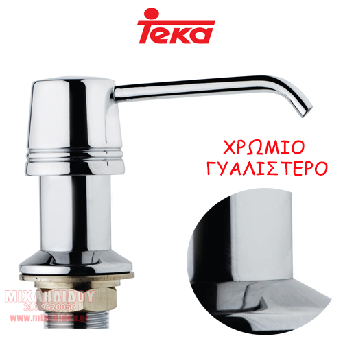 DISPENSER ΥΓΡΟΥ ΣΑΠΟΥΝΙΟΥ ΝΕΡΟΧΥΤΕΣ ΤΕΚΑ 40199310 ΜΕ ΣΤΡΟΓΓΥΛΟ ...