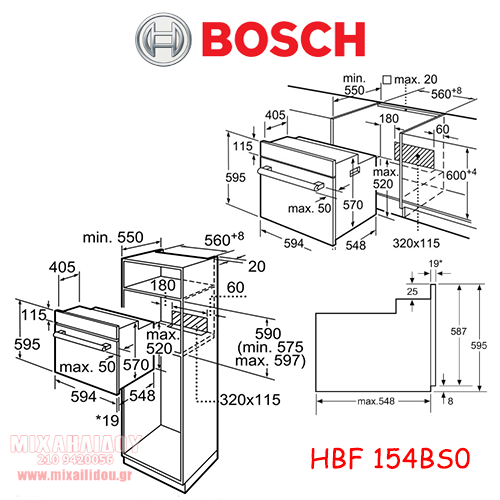 ΣΕΤ ΕΝΤΟΙΧΙΣΜΟΥ ΦΟΥΡΝΟΣ ΕΣΤΙΑ BOSCH HBF154BS0 & PKE645B17E