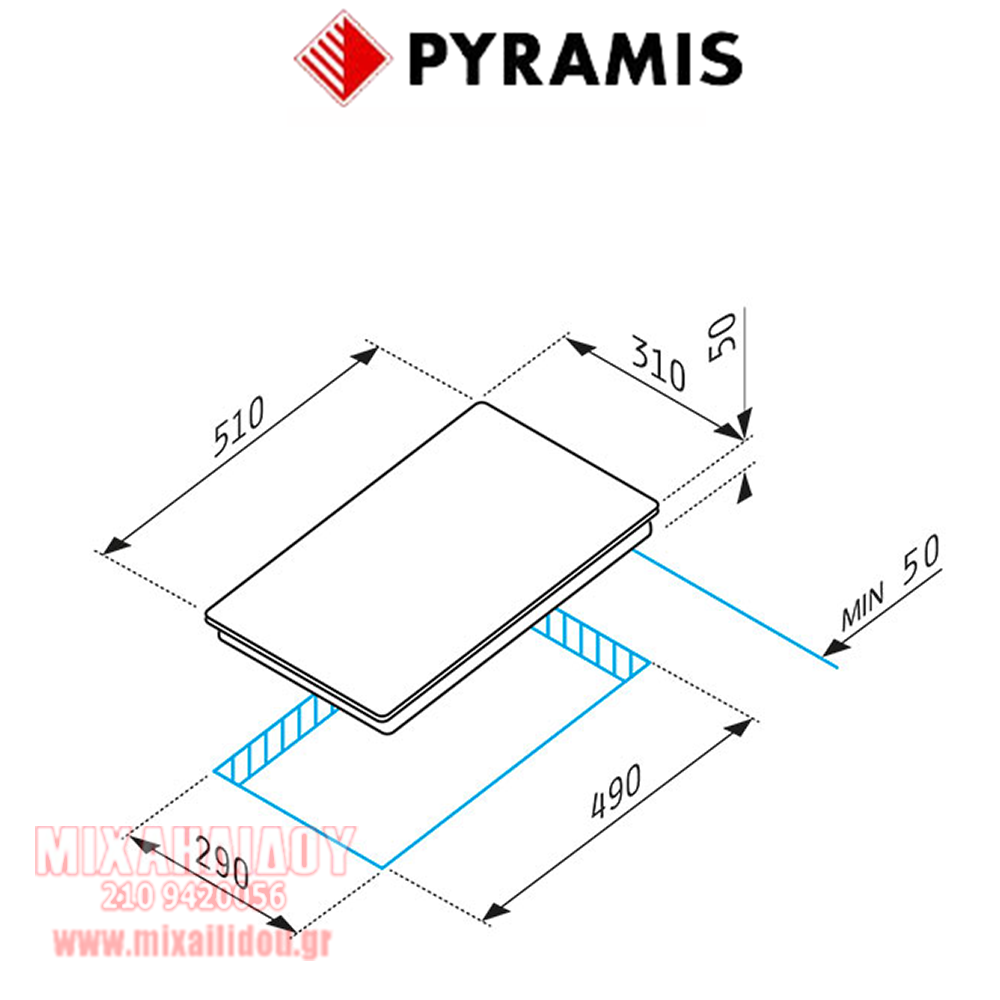 ΕΣΤΙΑ ΕΝΤΟΙΧΙΖΟΜΕΝΗ ΕΜΑΓΙΕ INOX DOMINO PYRAMIS 247