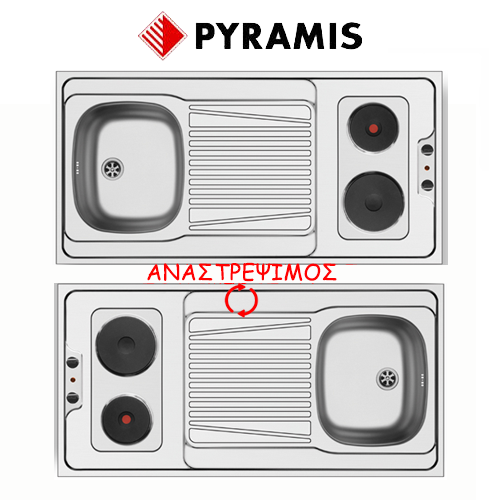 ΝΕΡΟΧΥΤΗΣ ΚΟΥΖΙΝΑΣ PYRAMIS PANTRY ΜΕ 2 ΕΜΑΓΙΕ ΕΣΤΙΕΣ (120X60X5,5cm) 1B 1D