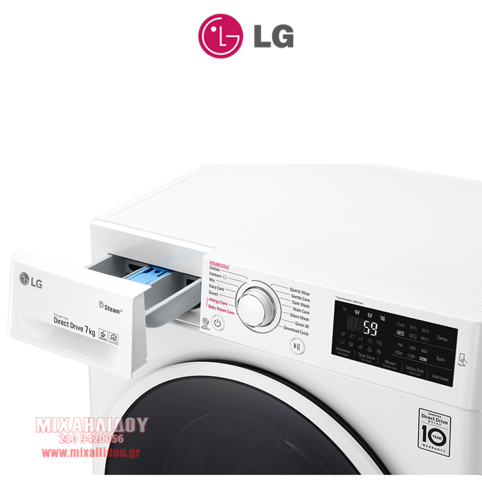 ΠΛΥΝΤΗΡΙΟ ΡΟΥΧΩΝ LG F2J6HY0W (7Kg / 1200RPM) SLIM ΕΙΔΙΚΩΝ ΔΙΑΣΤΑΣΕΩΝ ...