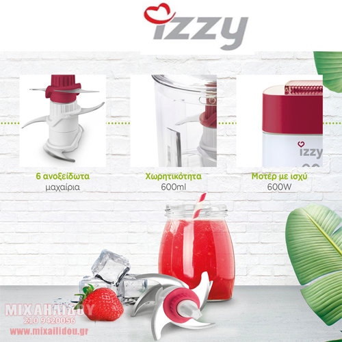 ΠΟΛΥΚΟΠΤΗΣ IZZY MULTI 600 C-5160 HAVANA 600W