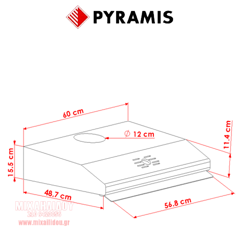 ΑΠΟΡΡΟΦΗΤΗΡΑΣ 60cm PYRAMIS ESSENTIAL ΕΛΕΥΘΕΡΟΣ INOX 2 ΜΟΤΕΡ