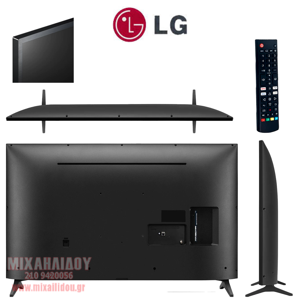 ΤΗΛΕΟΡΑΣΗ LG IPS LED 43UP75003LF 4K SMART TV