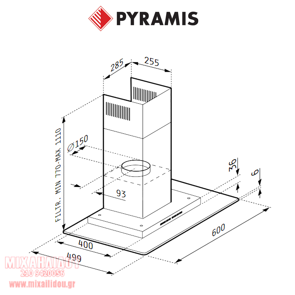 ΑΠΟΡΡΟΦΗΤΗΡΑΣ 60cm ΚΑΜΙΝΑΔΑ ΤΟΙΧΟΥ PYRAMIS CIELO NT 60 ΕΛΛΗΝΙΚΗΣ ...