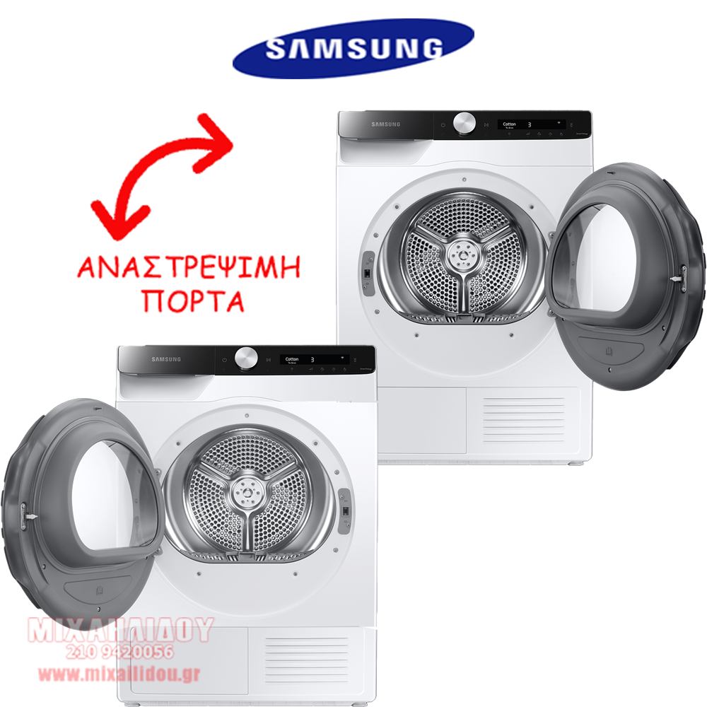 ΣΤΕΓΝΩΤΗΡΙΟ SAMSUNG DV80T5220AE/S6 (8Kg) ΕΛΛΗΝΙΚΗΣ ΑΝΤΙΠΡΟΣΩΠΕΙΑΣ ME WiFi