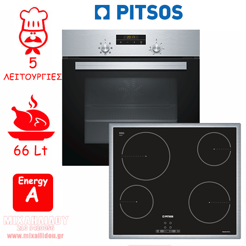 ΣΕΤ ΕΝΤΟΙΧΙΖΟΜΕΝΟΣ ΦΟΥΡΝΟΣ ΑΝΩ ΠΑΓΚΟΥ PITSOS PH10M40X0 & ΕΣΤΙΑ CRE645S06